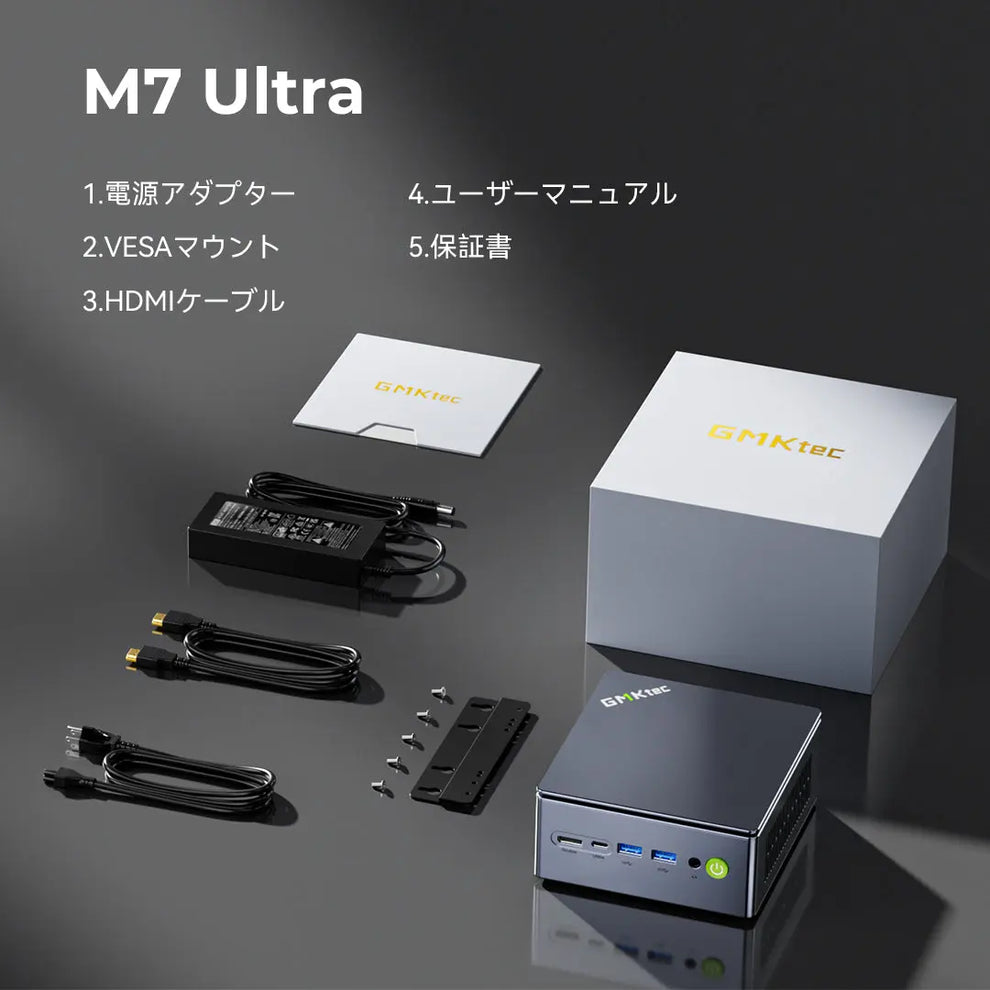 GMKtec M7 Ultra AMD Ryzen™ 7 PRO 6850U ミニPC – GMKtec JP