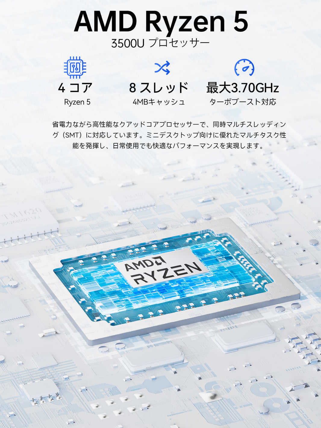 Gシリーズ – GMKtec JP