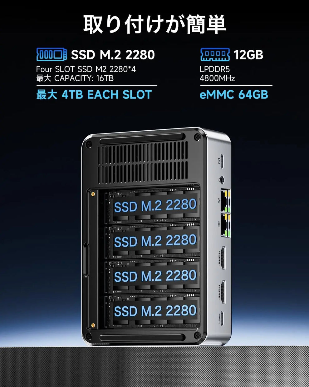 GMKtec G9 Intel Twin Lake N150 デュアルシステム 4ベイ NAS ミニPC – GMKtec JP