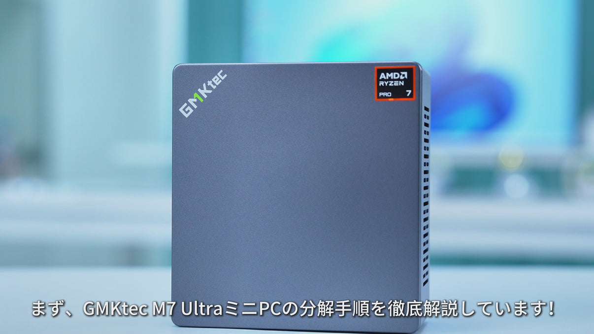 GMKtec M7 Ultra AMD Ryzen™ 7 PRO 6850U ミニPC – GMKtec JP